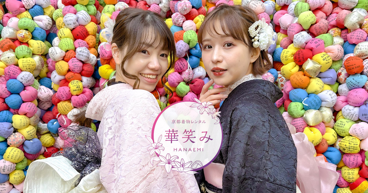 Kyoto Kimono Rental Hanaemi | 5-minute walk from Gion-Shijo Station